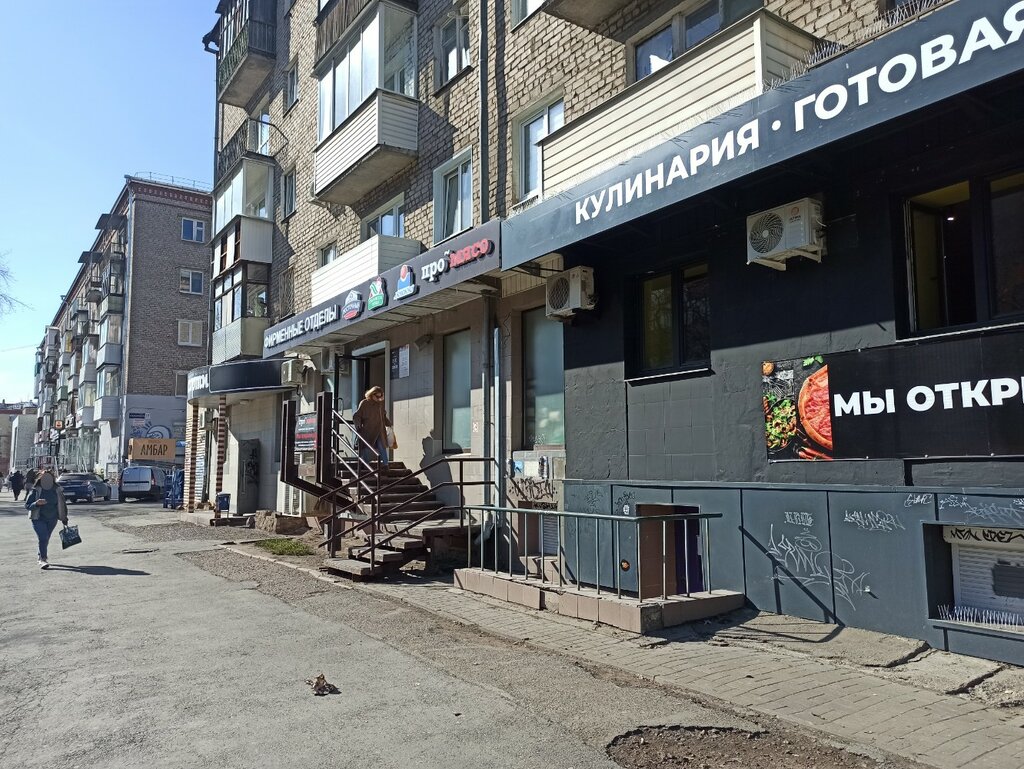 Kasap, şarküteri Мясная лавка, Izhevsk, foto