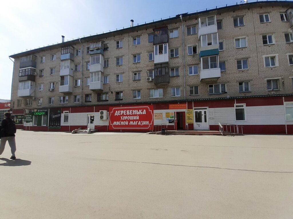 Bahçecilik mağazaları Дом-Сад-Огород, Tolyatti (Togliatti), foto