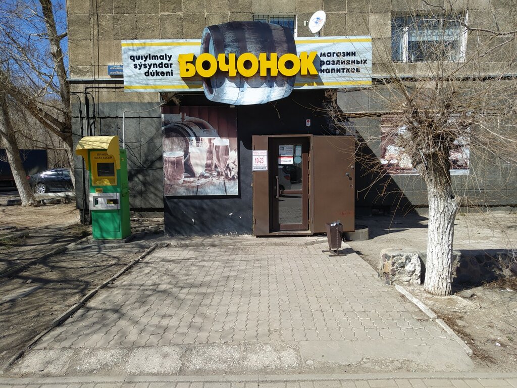 Bira dükkanı Bochonok, Karağandı, foto