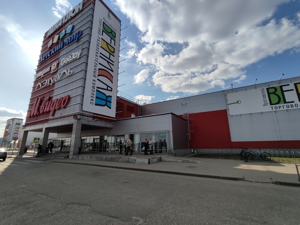 Kuruyemiş, atıştırmalık, kuru meyve Макадами, Yaroslavskaya oblastı, foto