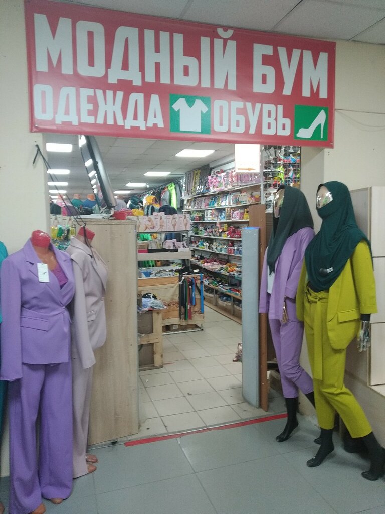 Giyim mağazası Magazin odezhdy, Kazan, foto