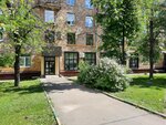 AdWise Medical (Verkhnyaya Maslovka Street No:24), özel ağız ve diş sağlığı klinikleri ve muayenehaneleri  Moskova'dan