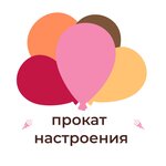 Прокат настроения (Dzerzhinskogo Street No:12), etkinlik organizasyonu  Petrozavodsk'tan