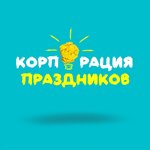 Corporation of Holidays (50 let VLKSM Street No:19), kaçış oyunları merkezleri  Tiumen'den