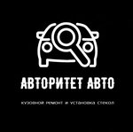 Avtoritet Avto (gorodskoy okrug Samara, Zheleznodorozhniy District, Karyernaya ulitsa, 5), oto kaporta  Samara'dan