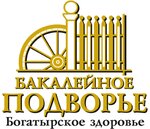 Bakalejnoe podvor'e (Shosseynaya ulitsa No:114, gorodskoy posyolok Yanino-1), gıda üreticileri  Saint‑Petersburg ve Leningradskaya oblastından