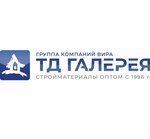 Td Galereya (Berzarina Street No:23), i̇nşaat malzemeleri toptan  Moskova'dan