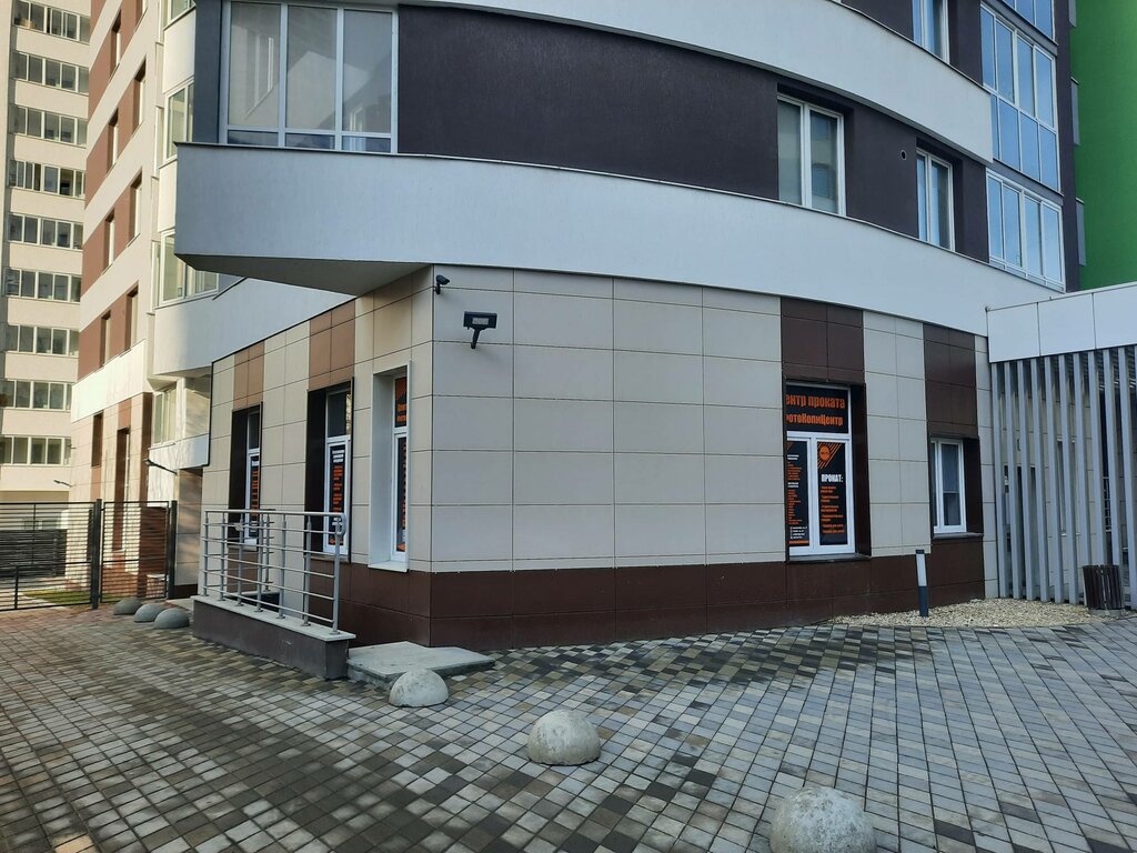 Kiralama noktası Центр проката, Yekaterinburg, foto