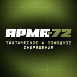 Arma72 (Krasnobogatyrskaya Street No:6с8), askeri malzemeler  Moskova'dan