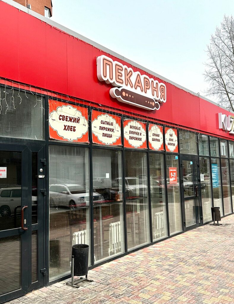 Ekmek fırını Khlebopechevo, Novosibirsk, foto