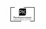 RemKomplect (Pobedy Avenue No:32/5), otomobil yedek parçaları  Petropavlovsk'tan