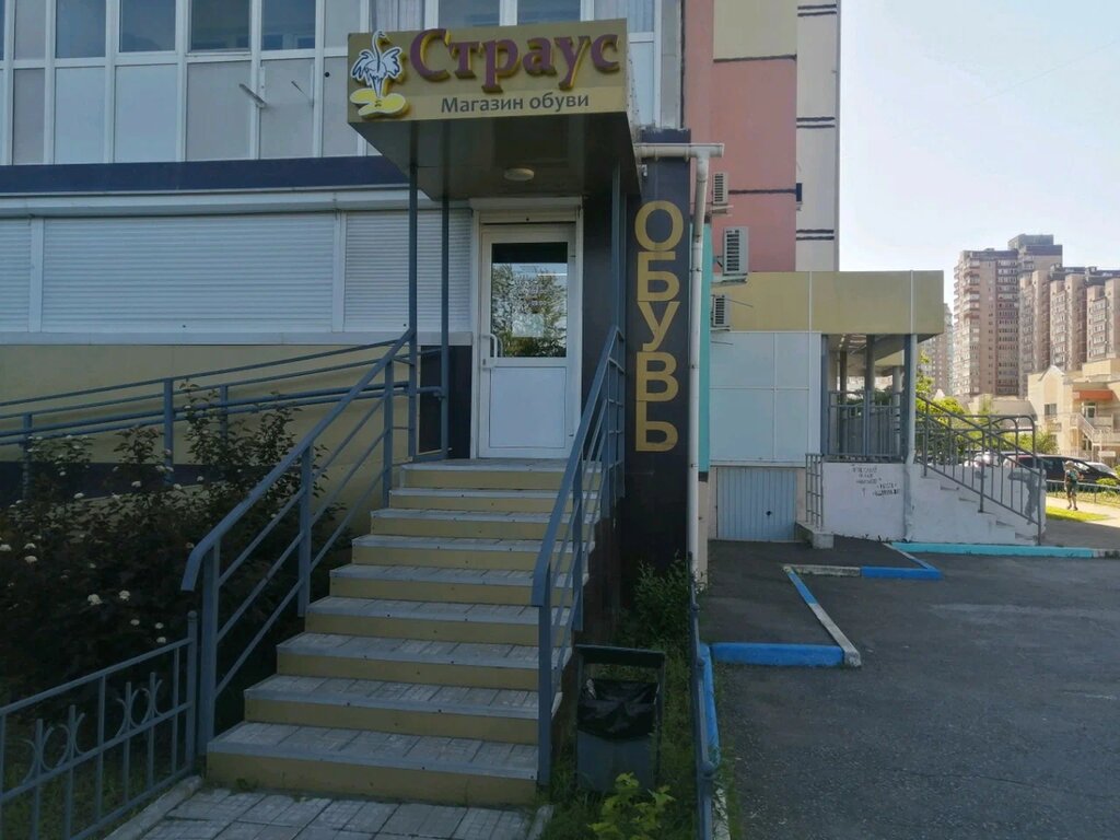 Ayakkabı mağazaları Страус, Habarovsk, foto