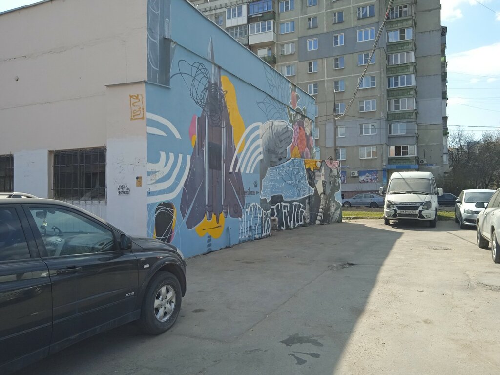 Sokak sanatı Граффити Буффонада, Nijni Novgorod, foto