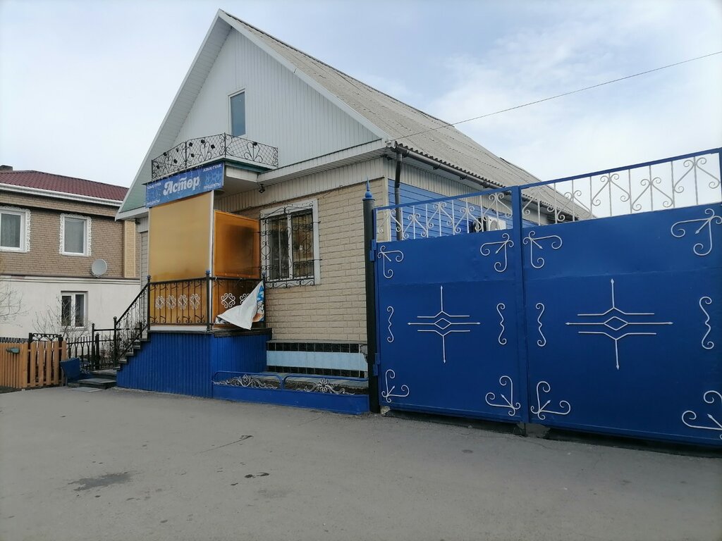 Market Astor, Petropavl (Petropavlovsk), foto