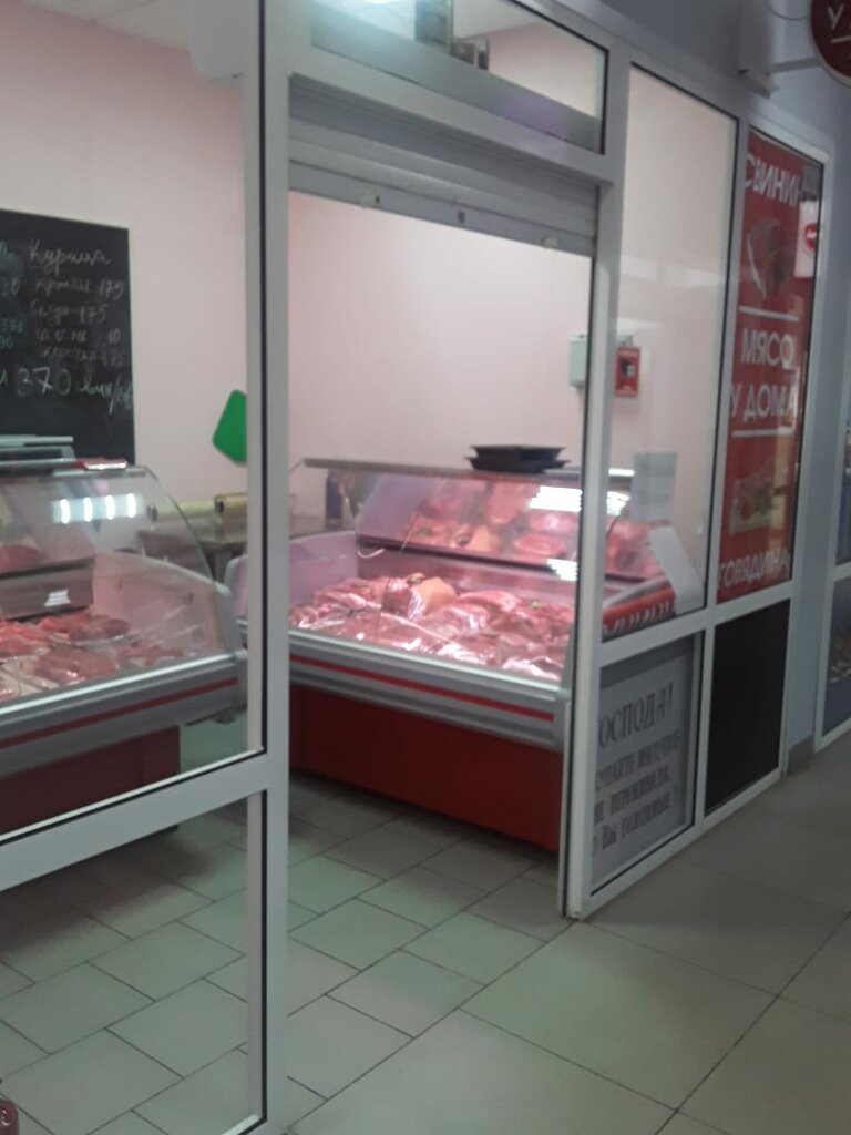 Kasap, şarküteri Мясо у дома, Naro‑Fominsk, foto