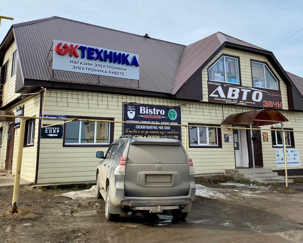 Beyaz eşya mağazaları Oktehnika, Tataristan, foto