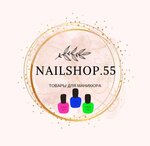 Nailshop. 55 (ulitsa Mamina-Sibiryaka No:20, mikrorayon Gorodok Neftyanikov), güzellik merkezi ekipmanları  Omsk'tan
