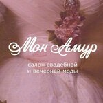 Mon Amour (prospekt Stroiteley No:26), düğün mağazası  Mejdureçensk'ten