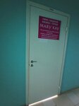 Mary Kay (Mira Avenue No:91), kozmetik ürünleri ve parfümeri dağıtıcıları  Krasnoyarsk'tan