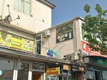 Sema studio (Cemsid Naxcivanski Street No:223B), güzellik salonu  Bakü'den