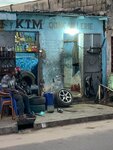 Ets Ktm (Brazzaville, Commune de Ouenzé, Rue Lenine), i̇nşaat malzemeleri toptan  Brazzaville'den