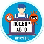 Podbor. Avto. Irk (Barrikad Street No:62/6, Irkutsk), araba seçimi hizmeti  Irkutsk'tan