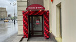 Love&Borsch (Paveletskaya Square No:1Ас1), restoran  Moskova'dan