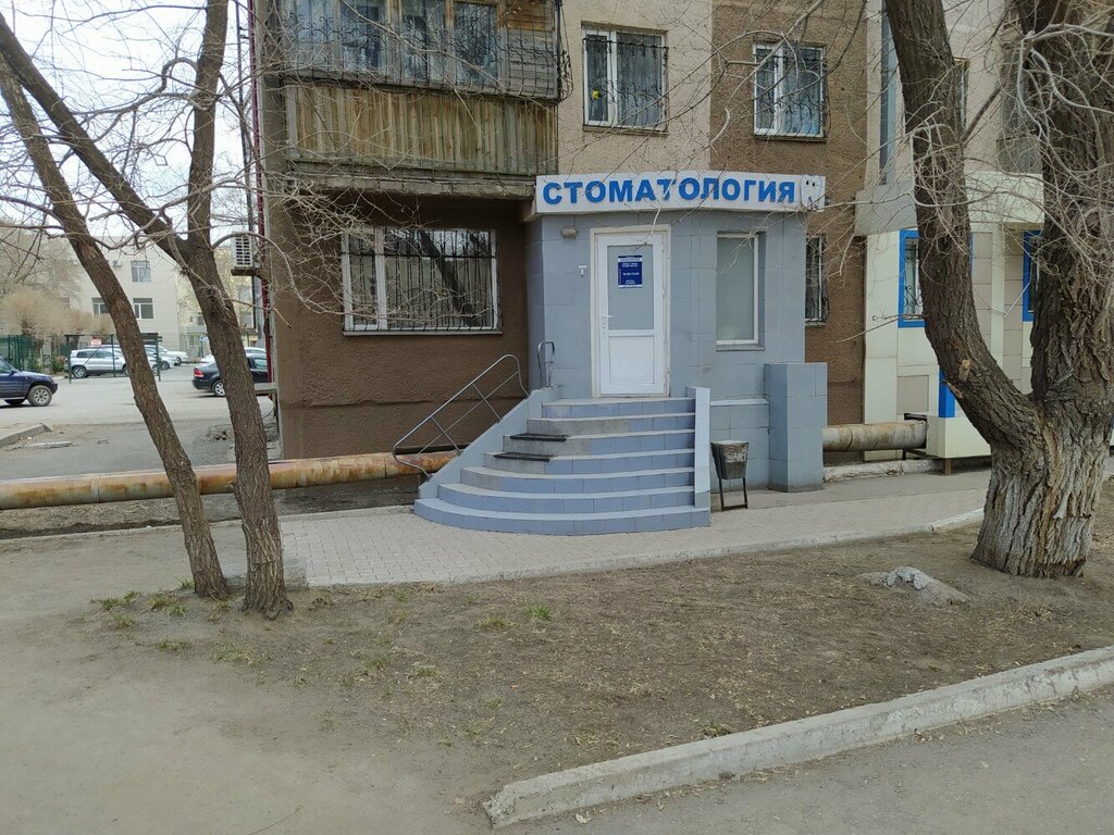 Özel ağız ve diş sağlığı klinikleri ve muayenehaneleri Apolloniya, Karağandı, foto