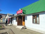 Adilet (Sarayshik Street No:95), market  Oral'dan (Uralsk'tan)