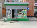 Овощи фрукты (Vokzal'naya Magistral No:4), manavlar  Novosibirsk'ten