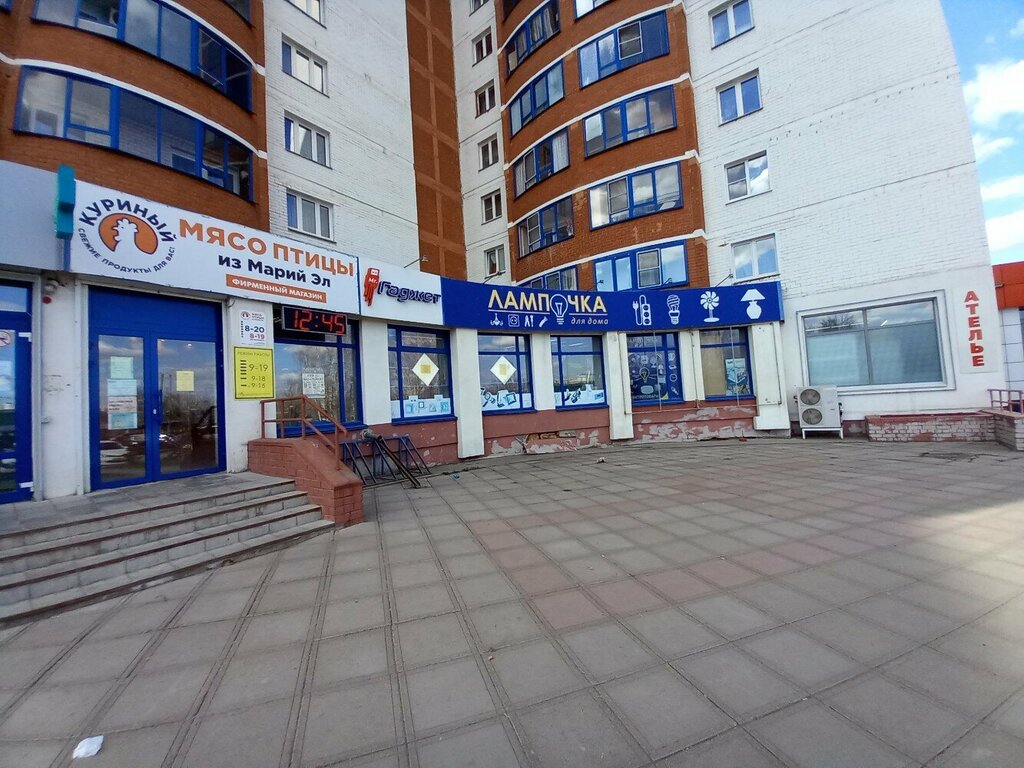 Elektronik eşya mağazaları Mr. Гаджет, Kirov, foto