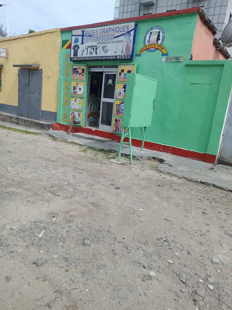 Baskı hizmetleri Image Graphique Impression, Brazzaville, foto