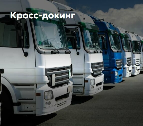 Depo hizmetleri Terminal1, Rostovskaya oblastı, foto