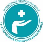 11th City Clinical Hospital (Karzhaniewskaga Street No:4к2), hastaneler  Minsk'ten