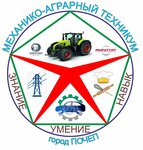 Pmat (ulitsa Borisa Kalkova No:25), meslek yüksekokulu  Poçep'ten