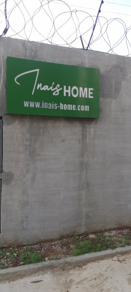 Koltuk takımı mağazaları Inais Home, Abican, foto