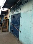 Ets Bocoum (Brazzaville, Commune de Ouenzé, Rue Dongou), kasap, şarküteri  Brazzaville'den