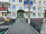 Care (Gabit Musirepov Street No:11), kuaförler  Petropavl'dan (Petropavlovsk'tan)