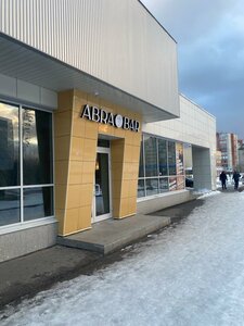 Abra Bar (Parkovaya Street No:8), bar  Sosnoviy Bor'dan