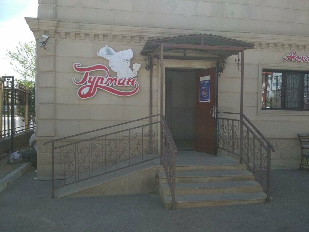 Kantin, yemekhane Gurman, Aktav, foto