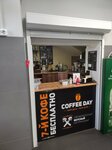 Coffee Day (praspiekt Masherava No:53), al götür kahve  Brest'ten