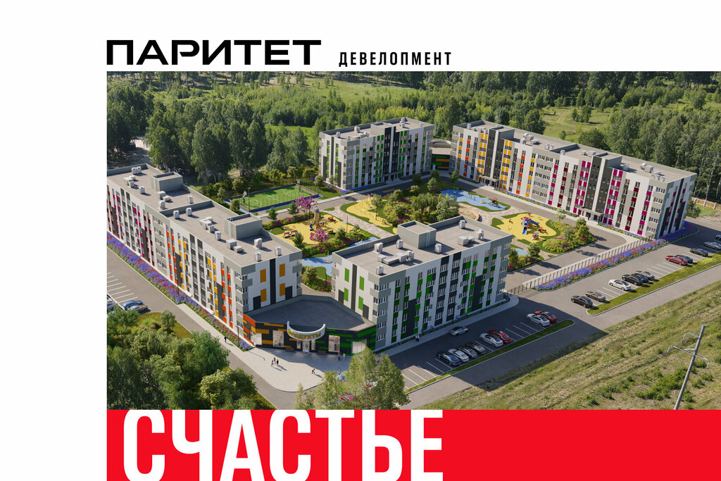 Yeni yerleşim alanlarındaki daireler Paritet Development, Tiumen, foto