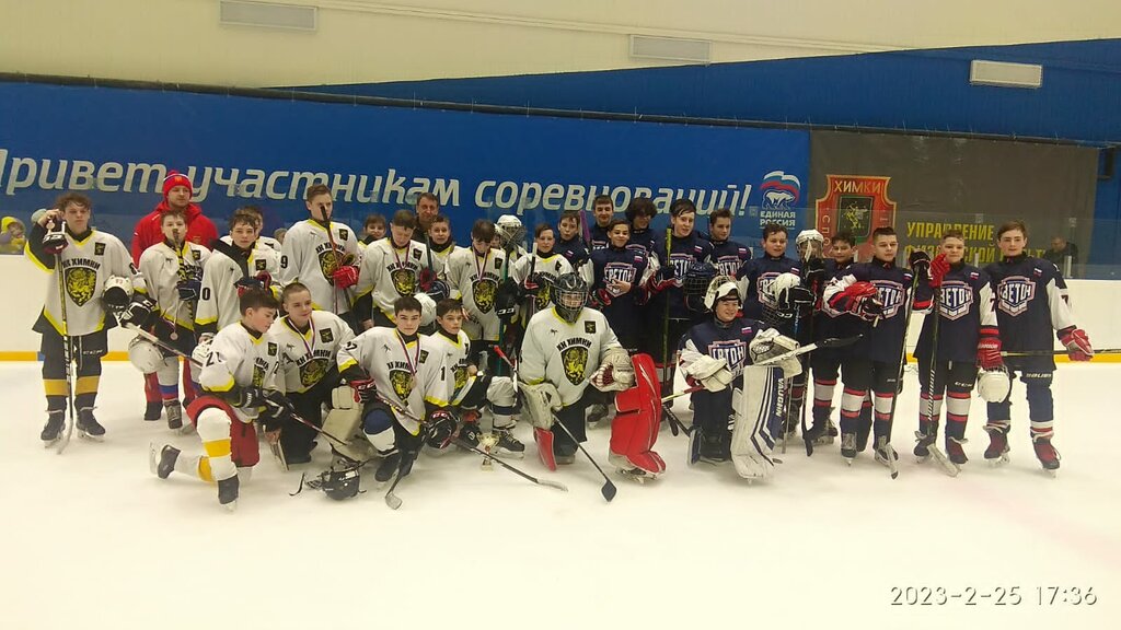 Spor okulları МАУ ДО СШ по ЗВС, Himki, foto