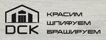Dsk Color (Strelninskoye shosse No:46, posyolok Ropsha), kaplama hizmetleri  Saint‑Petersburg ve Leningradskaya oblastından