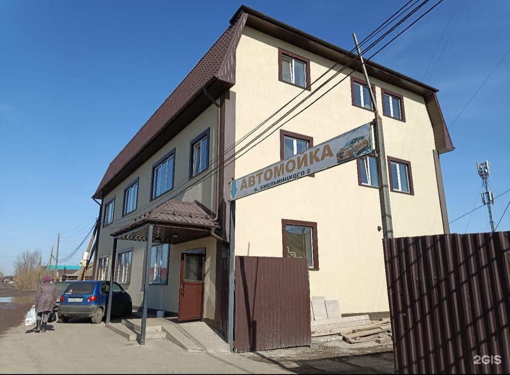 Ekmek fırını Пекарня, Kopeysk, foto