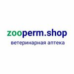 Zooperm. Shop (Kosmonavtov Highway No:393Б), veteriner eczaneleri  Perm'den