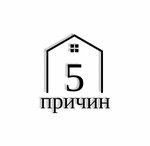 5 Prichin (ulitsa Turgeneva No:245), konuk evi  Anapa'dan