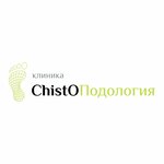 ChistOПодология (Lazorevy Drive No:1), podoloji  Moskova'dan