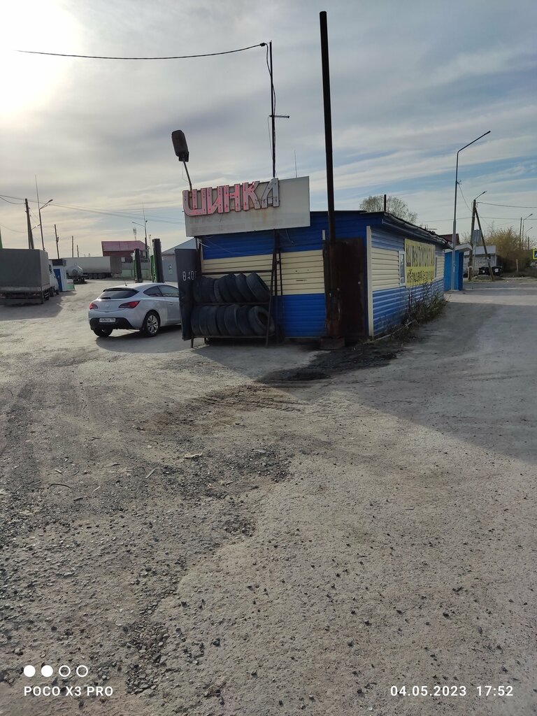Oto lastik tamiri Шиномонтаж, Sverdlovskaya oblastı, foto
