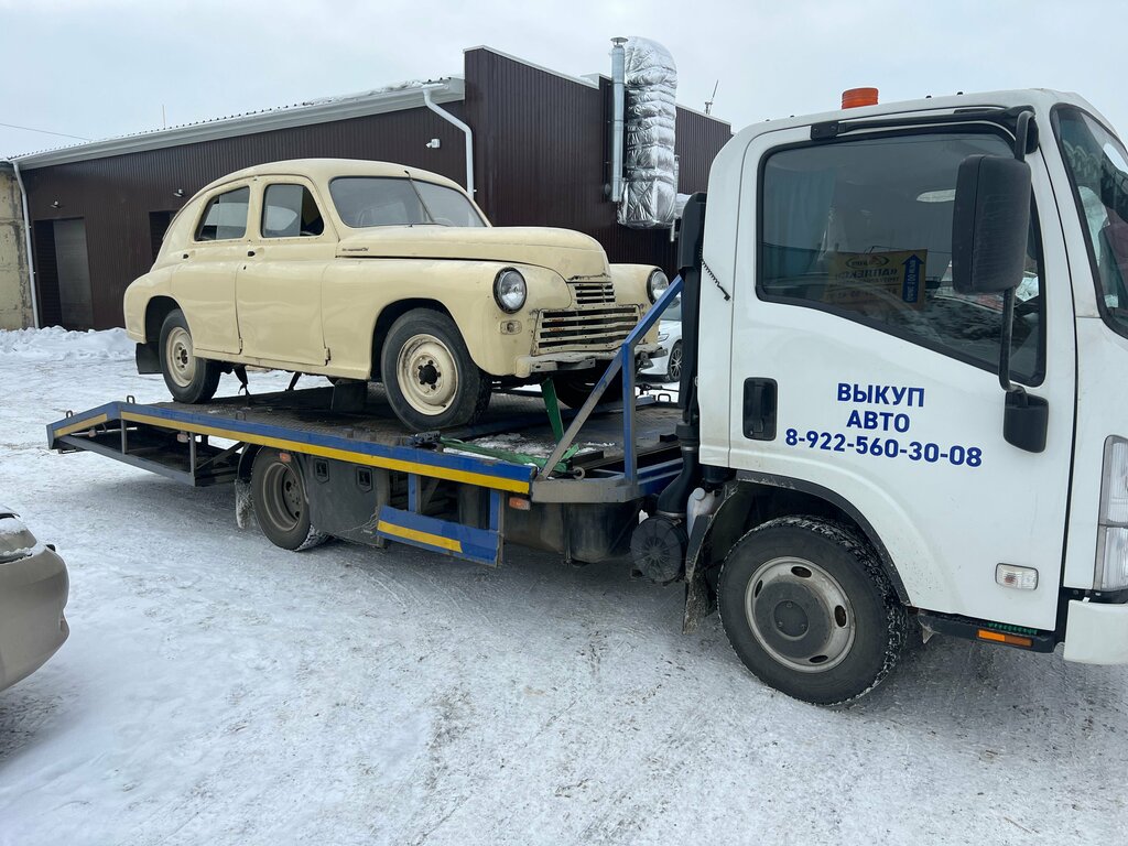 i̇kinci el araç Autoliga, Kurgan, foto